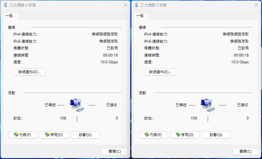 Intel X540-T2 10G PCI-E 網卡含長短擋板 - 悠熙線上商店